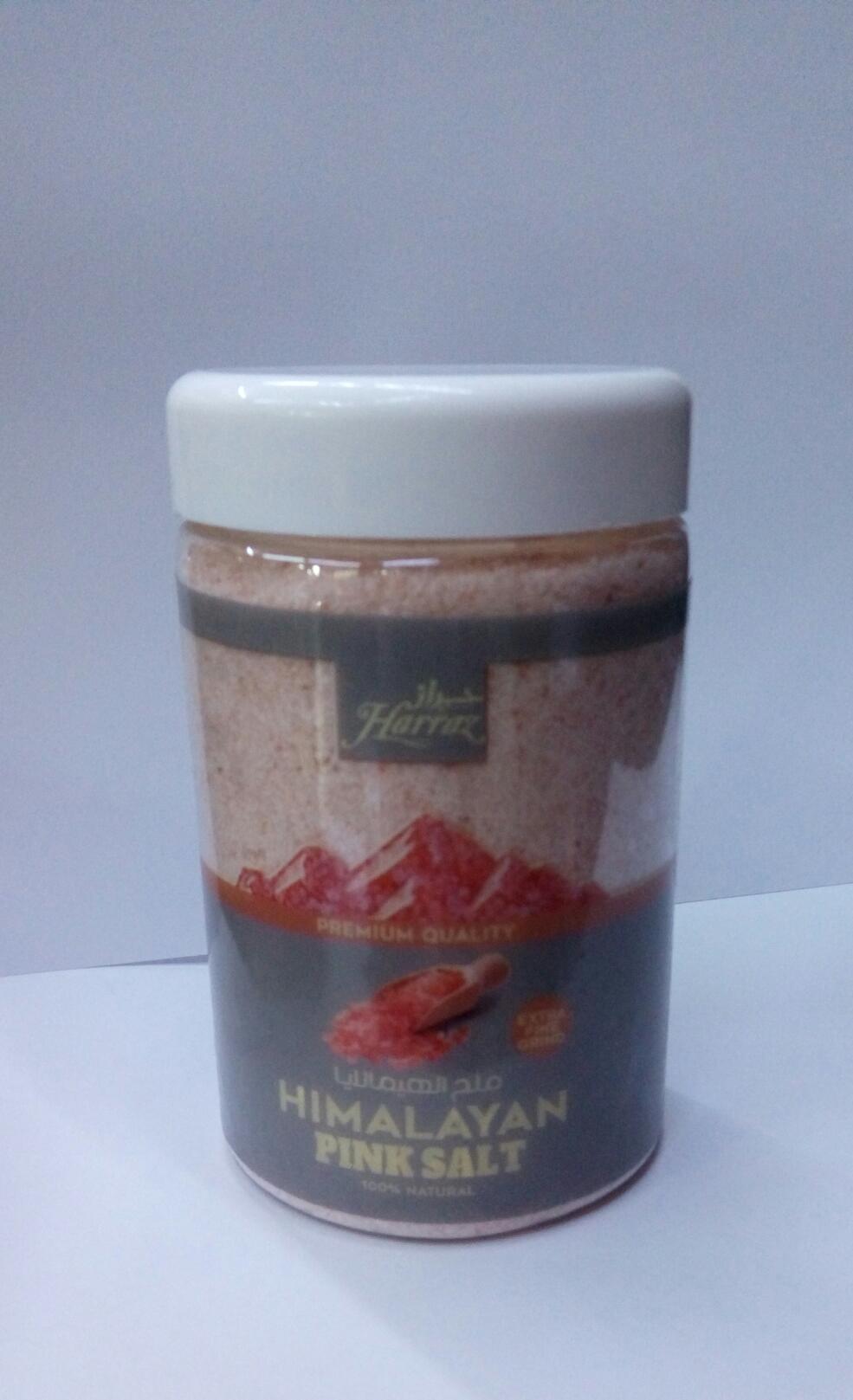 حراز شيخ العطارين و العشابين